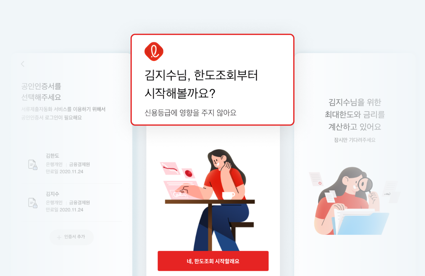 롯데캐피탈 디지털채널 UX/UI 개선 | Work | pxd