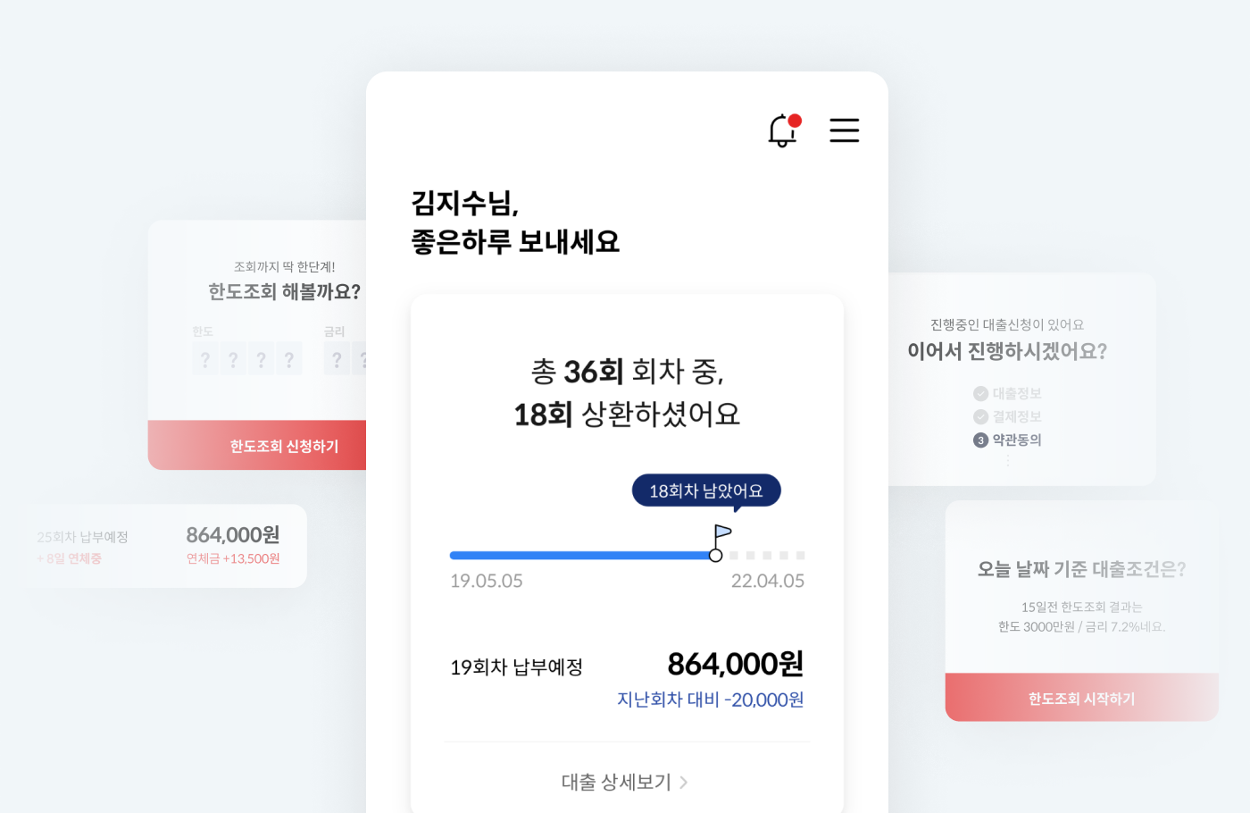 롯데캐피탈 디지털채널 UX/UI 개선 | Work | pxd