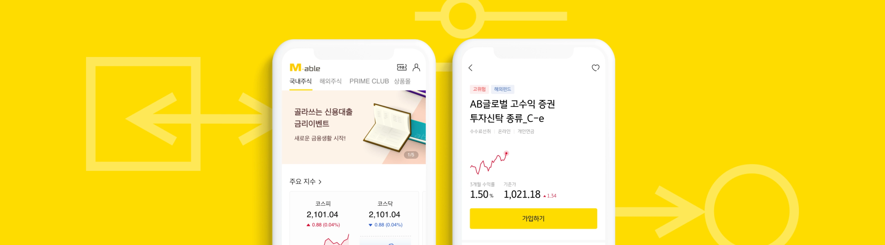 KB증권 ‘M-able’ MTS 리뉴얼 | Work | pxd