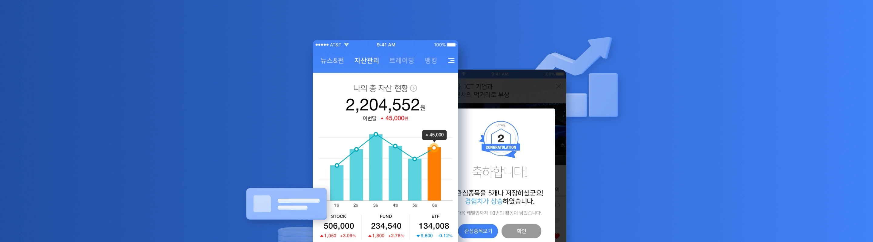 신한투자증권 자산관리 중심 MTS UX 컨설팅 | Work | pxd