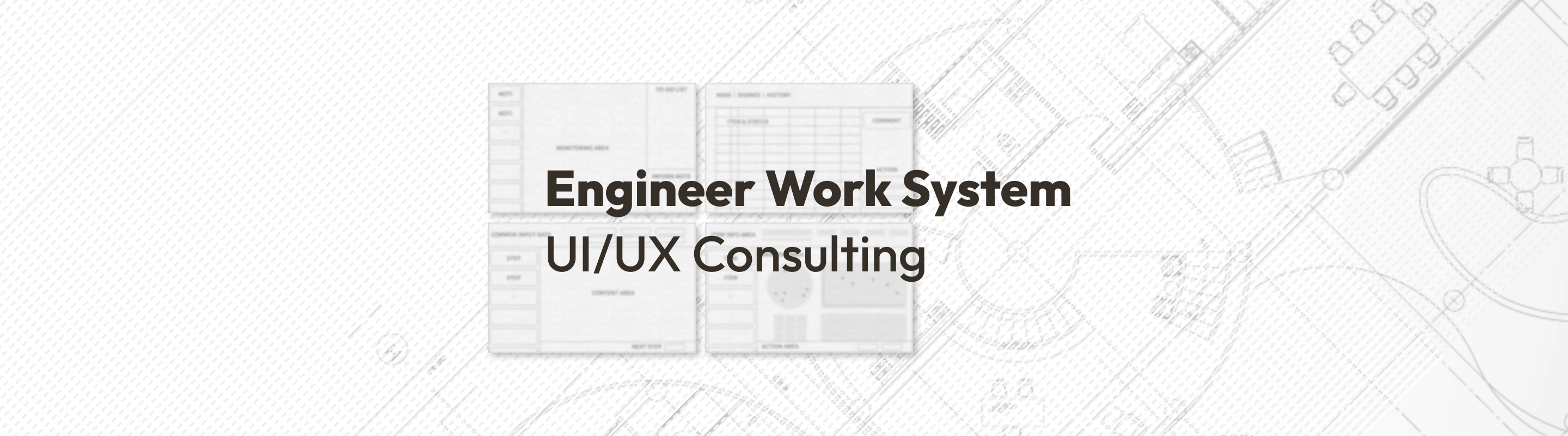 반도체 공정 업무 시스템 개선 | Work | pxd